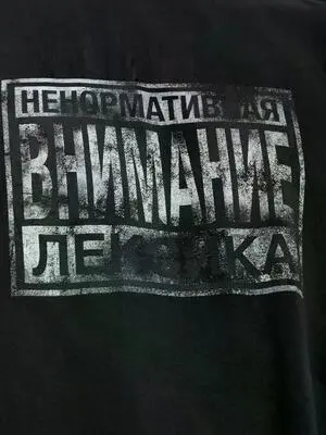 Vetements Explicit Language Boxy T-shirt Washed