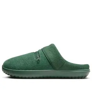 Nike Burrow 'fir - Fir/fir