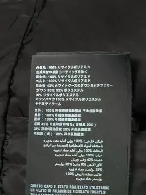 Prada 2000s Re-nylon Triangle Logo Coat