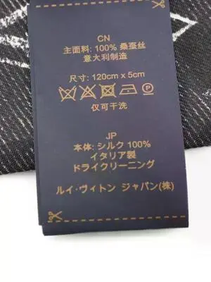 LOUIS VUITTON Bb Malle Merveilleuse Bandeau Scarf