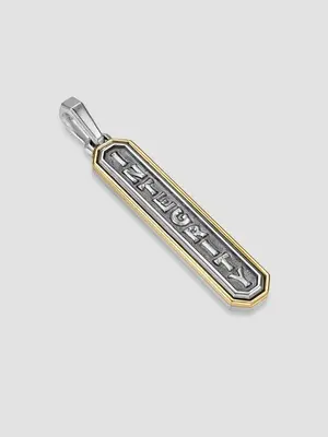 David Yurman Integrity Amulet In Sterling With 14k Yellow Gold, 43mm