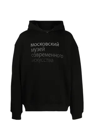 HACULLA. Red Light Slogan-print Hoodie - Black
