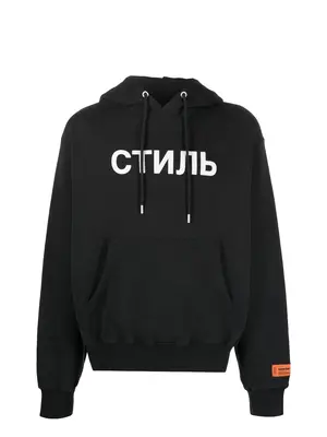 Heron Preston Graphic-print Jersey Hoodie - Black