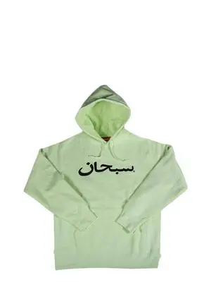 SUPREME Arabic Logo Hooded Sweatshirt