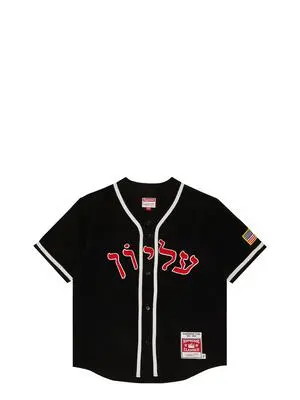 Supreme X Mitchell & Ness Wool Baseball Jersey - Black