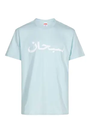 Supreme Arabic Logo T-shirt - Blue
