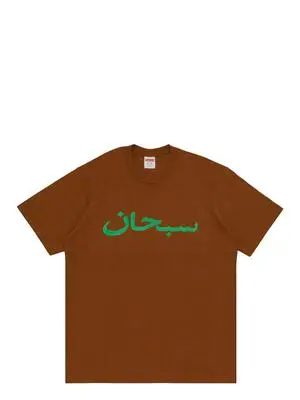 Supreme Arabic Logo Tee 'light - Brown