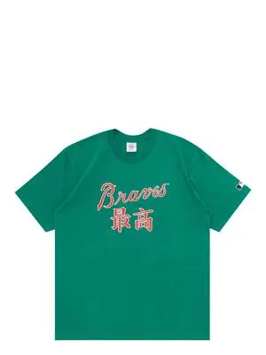 Supreme X Mlb Kanji Teams Tee - Braves 'light Pine' Green