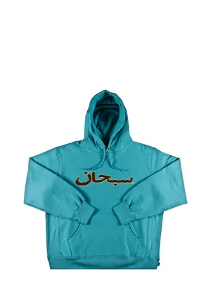 Supreme Supreme Arabic Logo Hooded Sweatshirt Blue