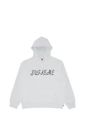 Supreme Script Hooded Sweatshirt - Grey
