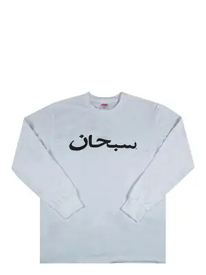 Supreme Arabic Logo Long-sleeve Tee - White