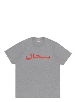 Supreme Arabic Logo Tee 'heather - Grey