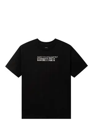 ANTI SOCIAL SOCIAL CLUB Temporary Memory Pink Tee - Black