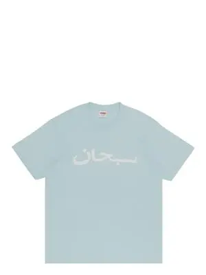 Supreme Arabic Logo Tee 'pale - Blue