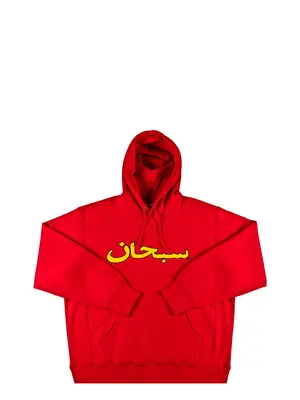 SUPREME Supreme Arabic Logo Hooded Sweatshirt