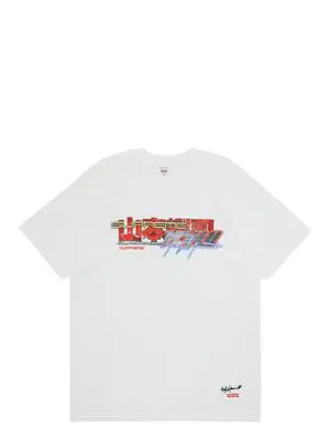Supreme X Yohji Yamamoto X Tekken Tee - White