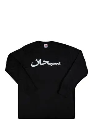 Supreme Arabic Logo Long-sleeve T-shirt - Black