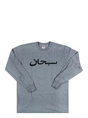 Supreme Arabic Logo Long-sleeve T-shirt 'grey' Grey