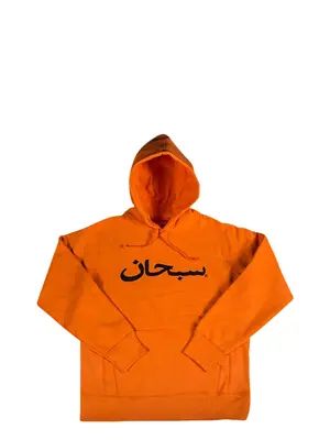 Supreme Arabic Logo Hooded Sweatshirt - Orange
