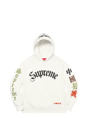 Supreme Supreme X The Great China Wall Sword Hooded Sweatshirt White