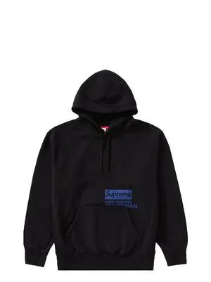 Supreme Junya Watanabe Cdg Hooded Sweatshirt - Black