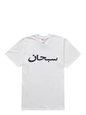 Supreme Arabic Logo Tee Shirt White