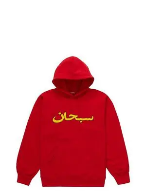 Supreme Arabic Logo Hooded Sweatshirt - Red