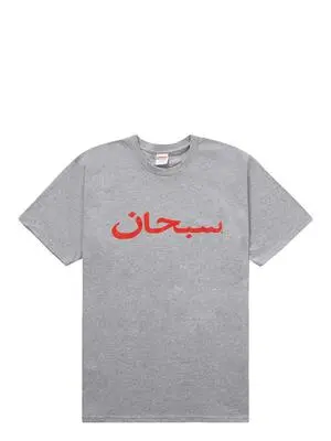 Supreme Arabic Logo Tee Shirt Heather Grey