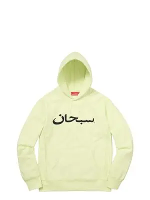 Supreme Arabic Logo Hooded Sweatshirt - Pale Lime