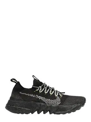 Nike Space Hippie 01 Volt Anthracite/white/black