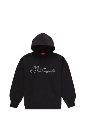 Supreme Arabic Logo Hooded Sweatshirt - Black