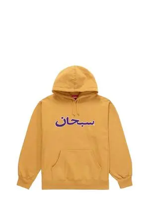 Supreme Arabic Logo Hooded Sweatshirt - Light Mustard