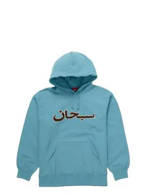 Supreme Arabic Logo Hooded Sweatshirt - Light Aqua