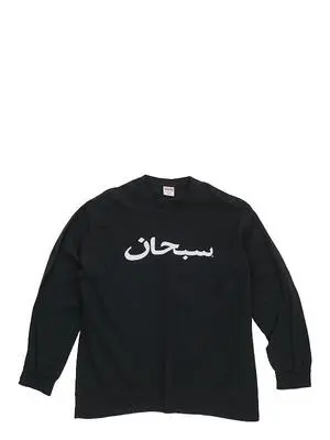 Supreme Arabic Logo Long Sleeve Tee Shirt - Black