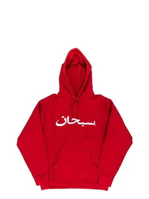 Supreme Arabic Logo Hooded Sweatshirt Red