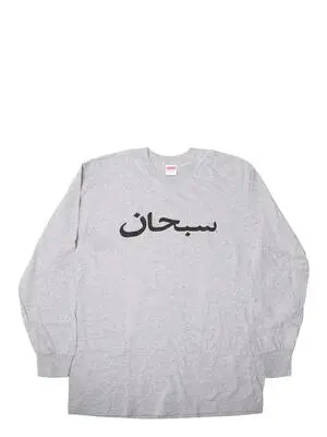 Supreme Arabic Logo Long Sleeve Tee Shirt - Heather Grey