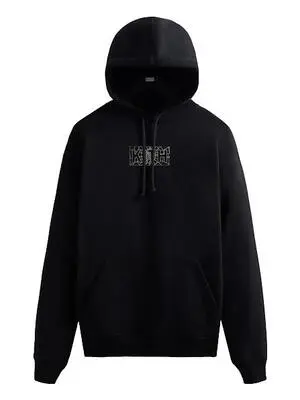 Kith Marvel Spider-man Web Logo Hoodie - Black