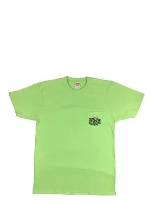 Supreme Go Fuck Yourself Pocket Tee Shirt - Lime