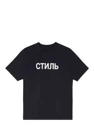 Heron Preston Nf Ctnmb Logo Short Sleeve Tee Shirt - Black/white (fw22)