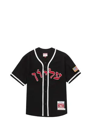 Supreme Mitchell & Ness Wool Baseball Jersey - Black