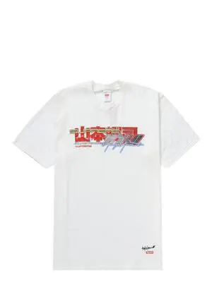Supreme Yohji Yamamoto Tekken Tee Shirt - White