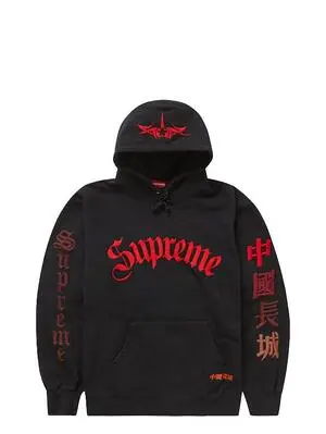 Supreme Hooded Sweatshirt - Black