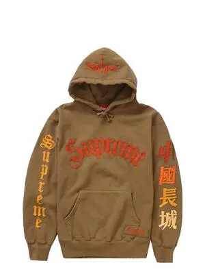 Supreme Great China Wall Sword Hooded Sweatshirt Dark Khaki