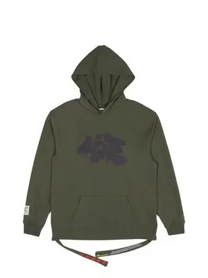NEW BALANCE X Salehe Yurt Hoodie - Peyote
