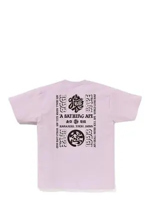 A BATHING APE Japan Culture Lettered Tee Shirt - Purple