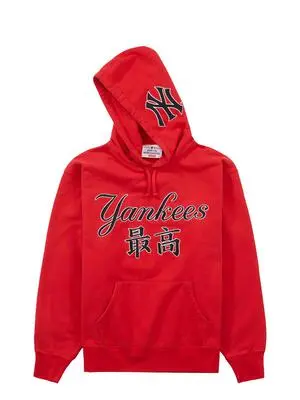 Supreme New York Yankees Kanji Hooded Sweatshirt - Red