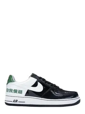 Nike Air Force 1 Low Chamber Of Fear Self Doubt Sneakers - Black/white/tomatillo