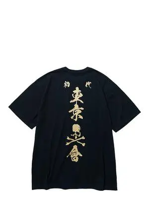 MASTERMIND X Tokyo Revengers Founder Logo T-shirt - Black Gold