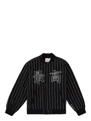 Supreme Pinstripe Varsity Jacket - Black