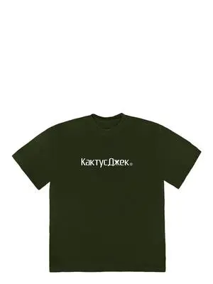 TRAVIS SCOTT Cj Logo Ii T-shirt - Washed Olive